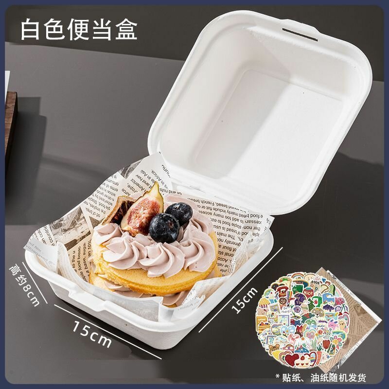 Коробка для торта, бургер, тирамису, бумажная коробка, одноразовая десертная коробка, биоразлагаемая бенто-коробка, ланч-бокс, оптовая продажа через границу