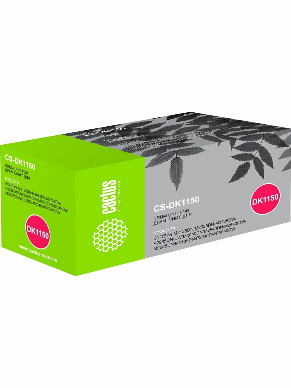 Блок фотобарабана CACTUS DK-1150 чёрный (CS-DK1150), официальная гарантия