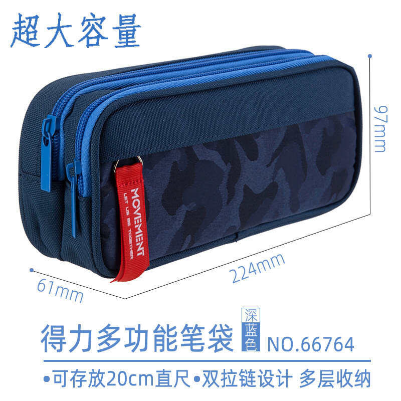 2026 Новейший пенал Deli 66764 для студентов, многофункциональный, большой емкости, сумка для канцелярии, пенал для учебы и экзаменов, простой стиль