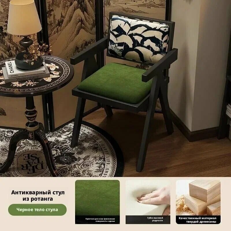 Ретро стул Чандигарх - дизайнерское кресло в стиле ваби-саби из массива дерева