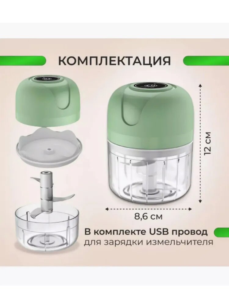 Миксер Артикул01072 — фото 1
