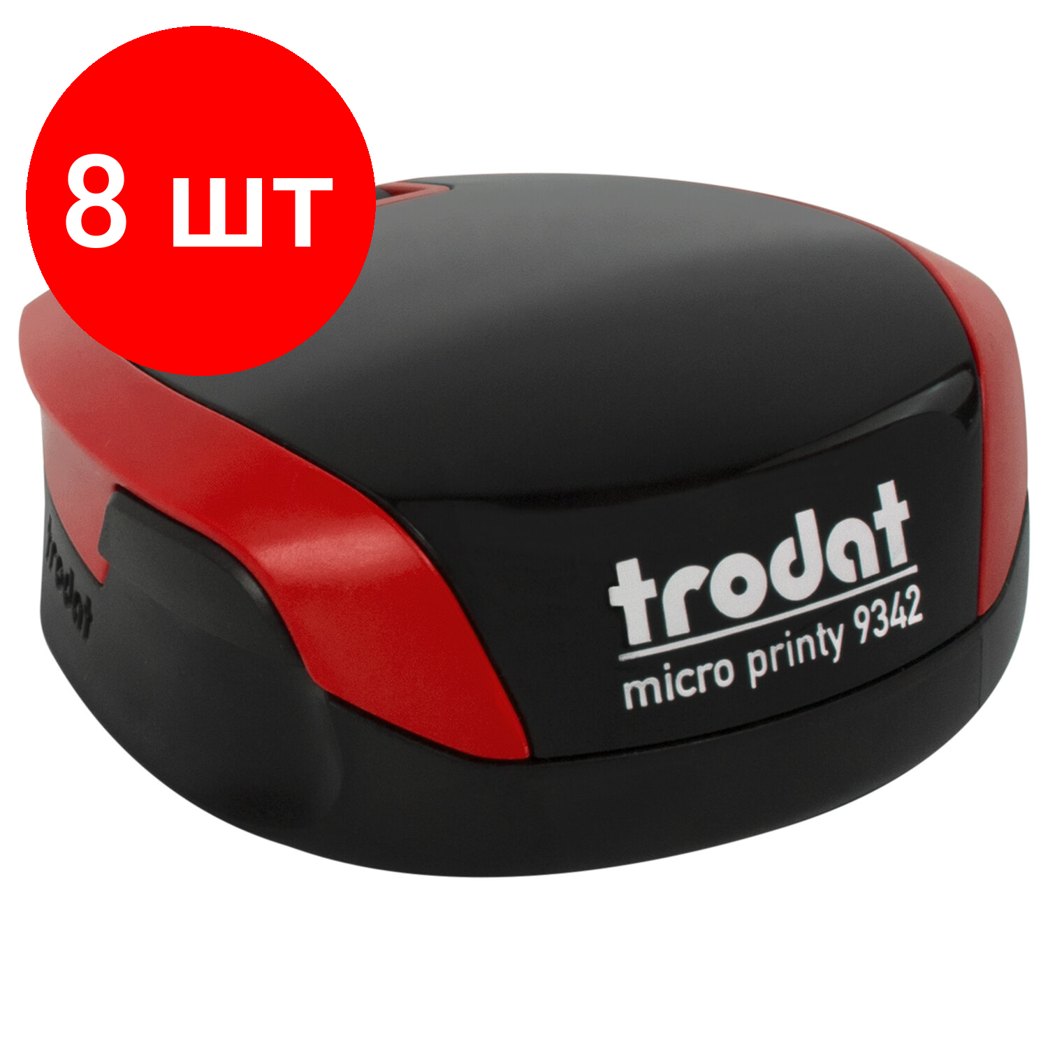 Комплект 8 шт, Оснастка для печатей карманная, D=42мм синий, TRODAT 9342 MICRO P4, корпус красный, п, 163189