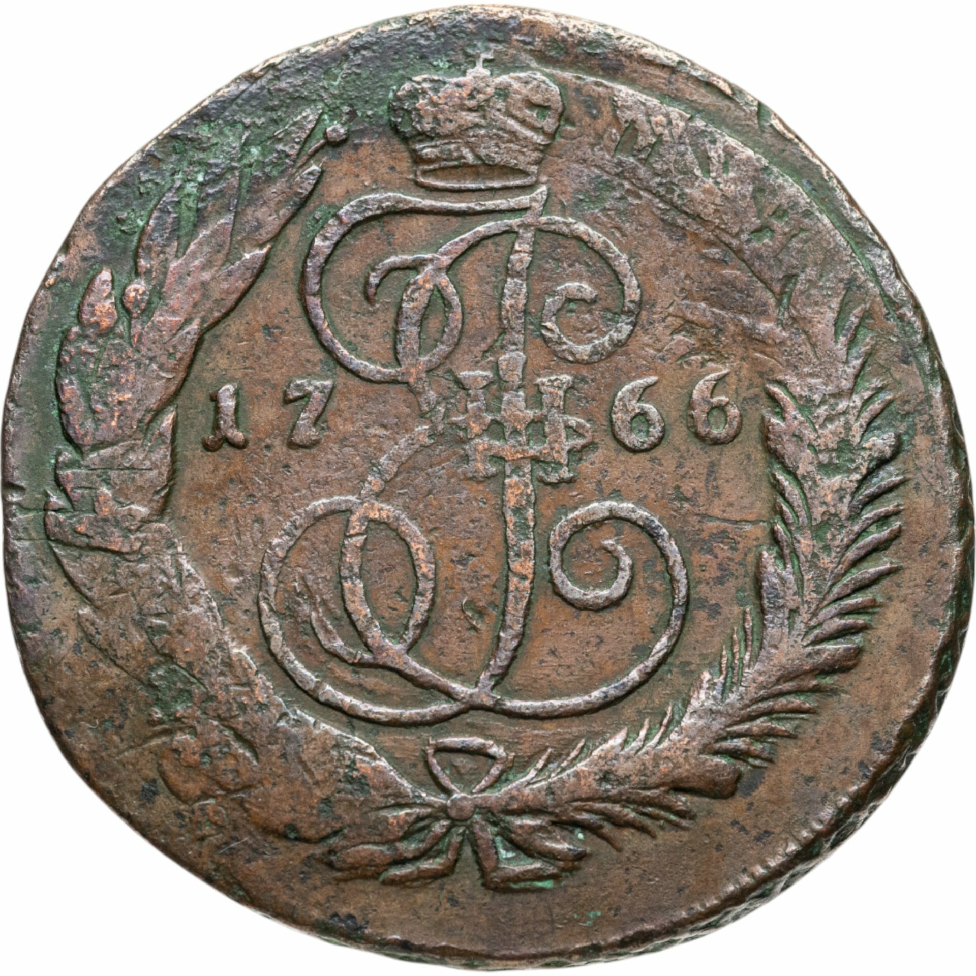 5 копеек 1766 СПМ, Медь, в сохранности VF