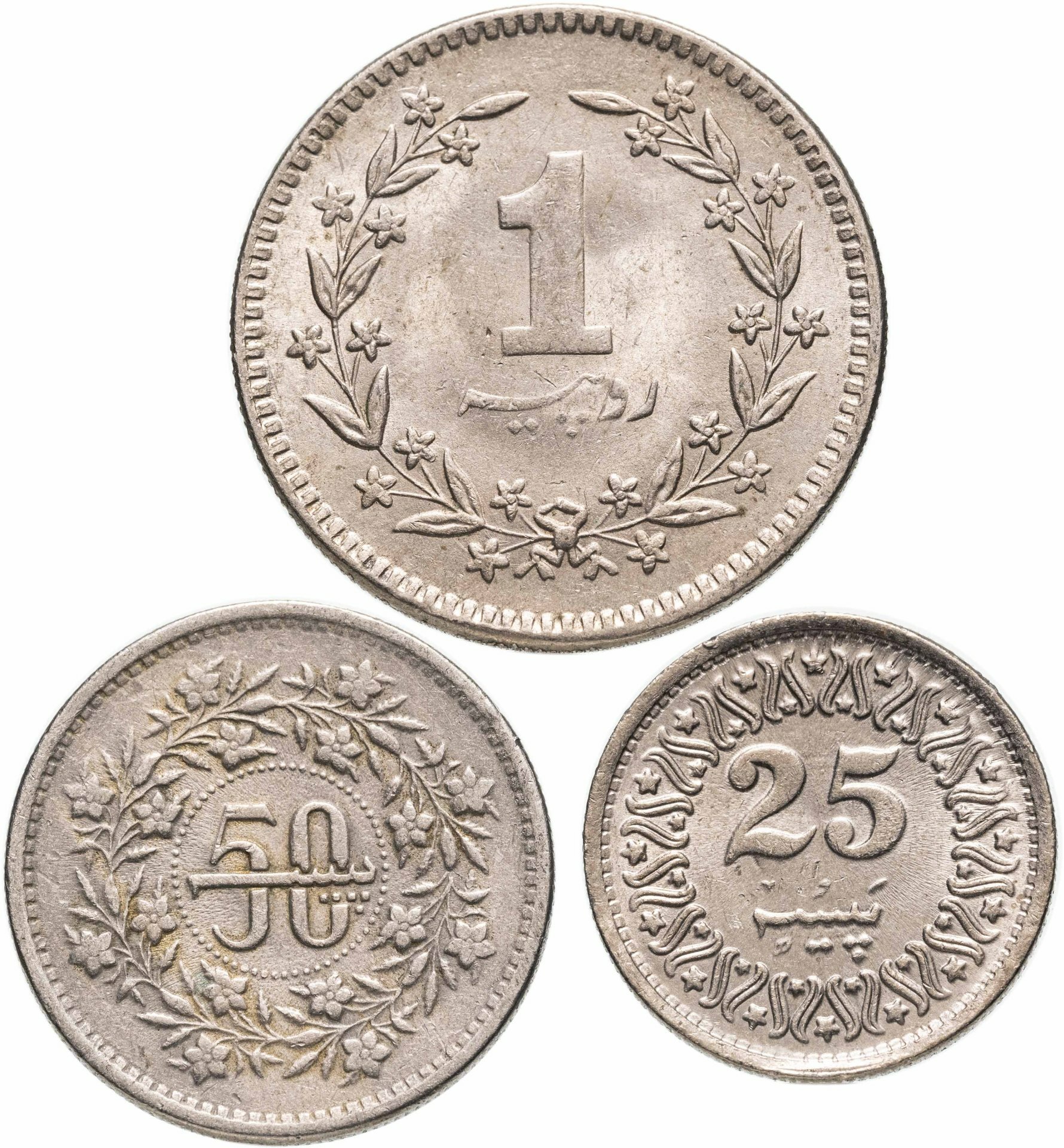 Пакистан набор монет 25, 50 пайса, 1 рупия 1983-1989, Мельхиор медь-никель, в сохранности VF-XF