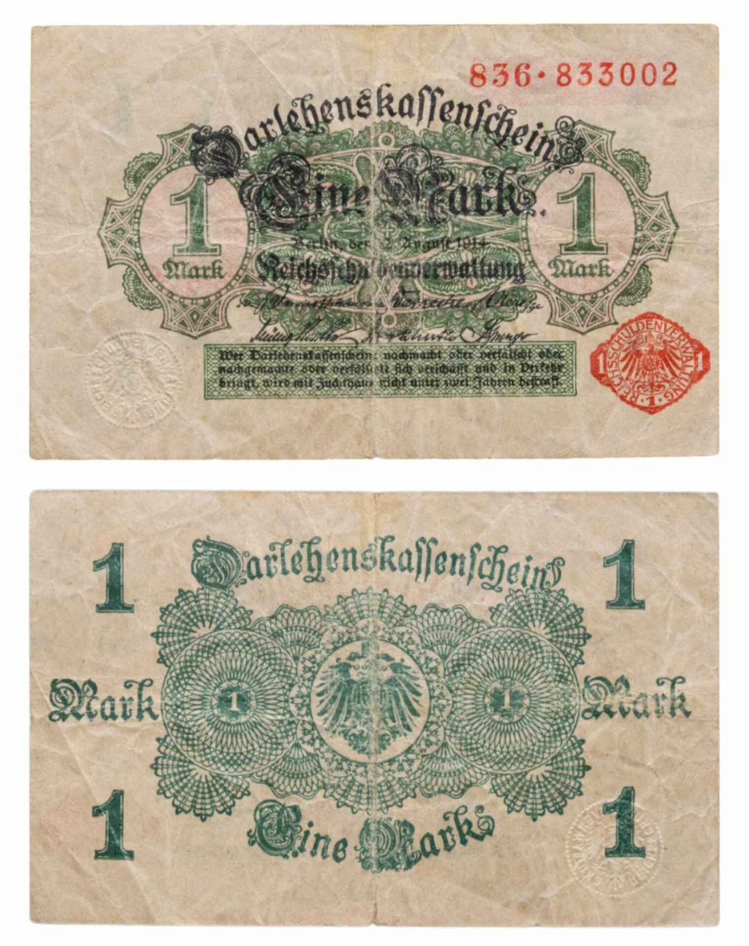 Германия 1 марка 1914