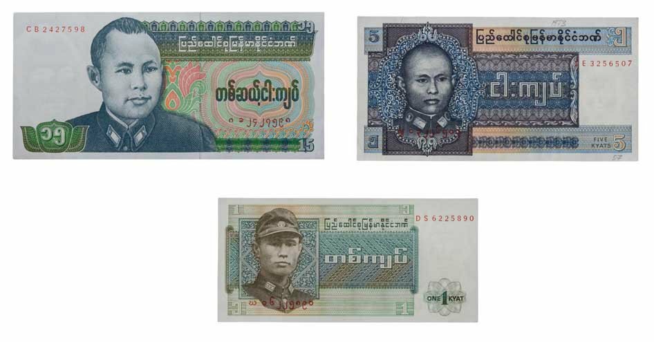Бирма Мьянма набор из 3 банкнот 1, 5, 10 кьят 1973 - 1985