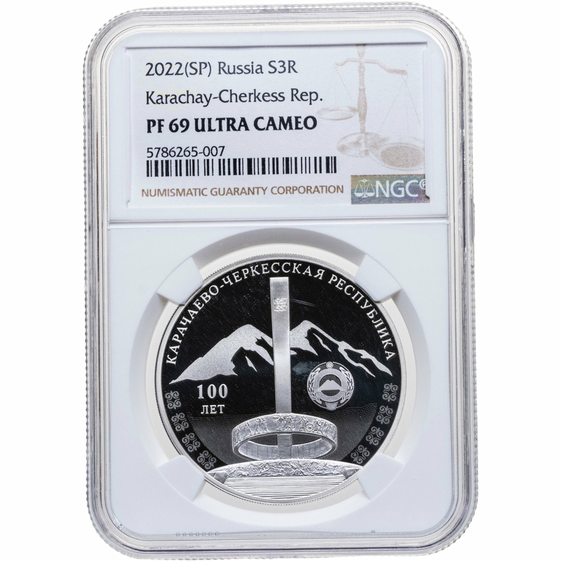 3 рубля 2022 СПМД Proof "100-летие образования Карачаево-Черкесской Республики - КЧР" в слабе NGC PF69, Серебро 925