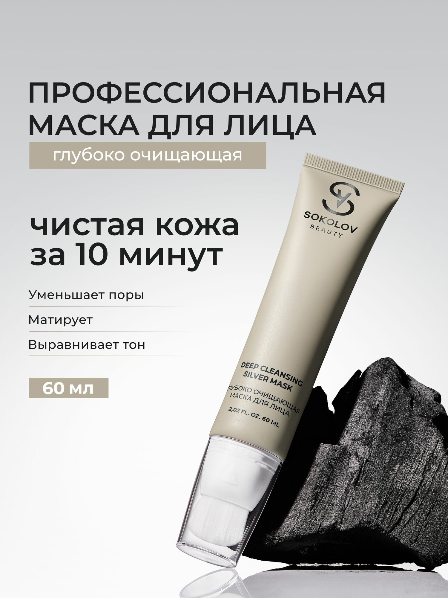 Крем для ухода за кожей