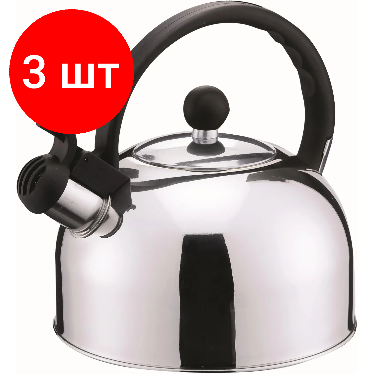 Комплект 3 штук, Чайник нержавеющий 1.5л со свистком TM Appetite