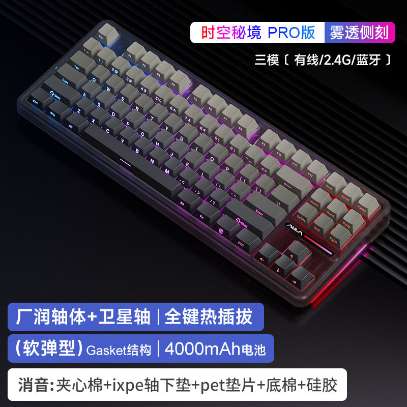Механическая игровая клавиатура F87 Pro с пространственными золотыми переключателями в теме вечной элегантности,