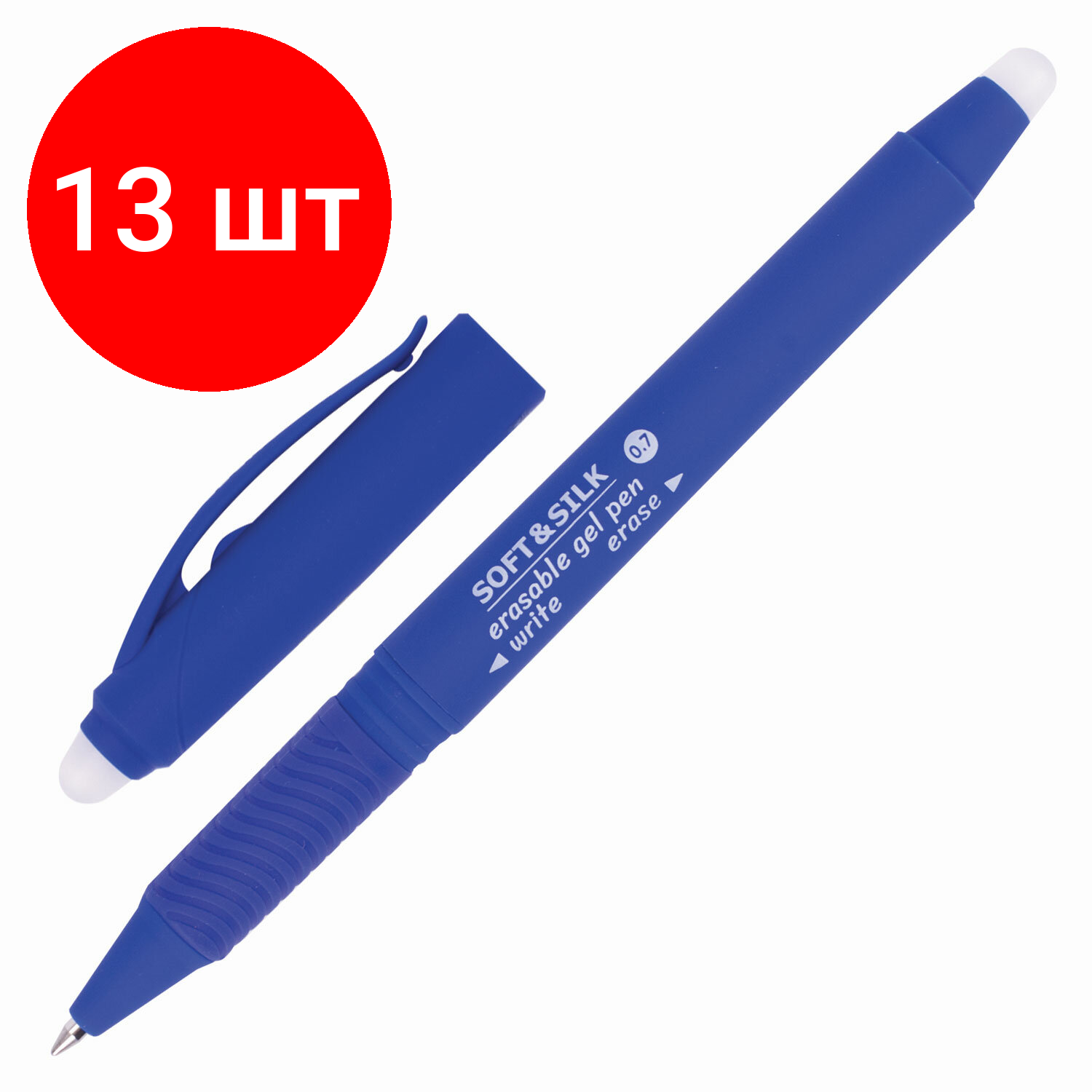 Комплект 13 шт, Ручка стираемая гелевая с грипом BRAUBERG "SOFT&SILK", синяя, узел 0.7 мм, линия письма 0.5 мм, 143253