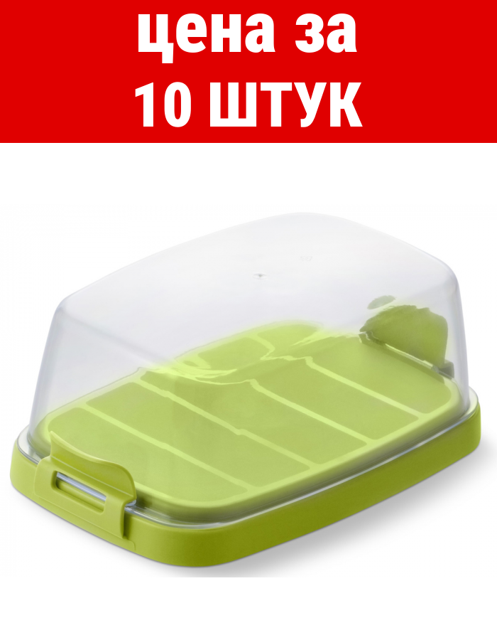 Комплект 10 шт, Масленка "Летиция", оливковый/прозрачный