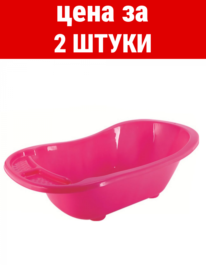 Комплект 2 шт, Ванна детская широкая с водостоком, цвет бордовый