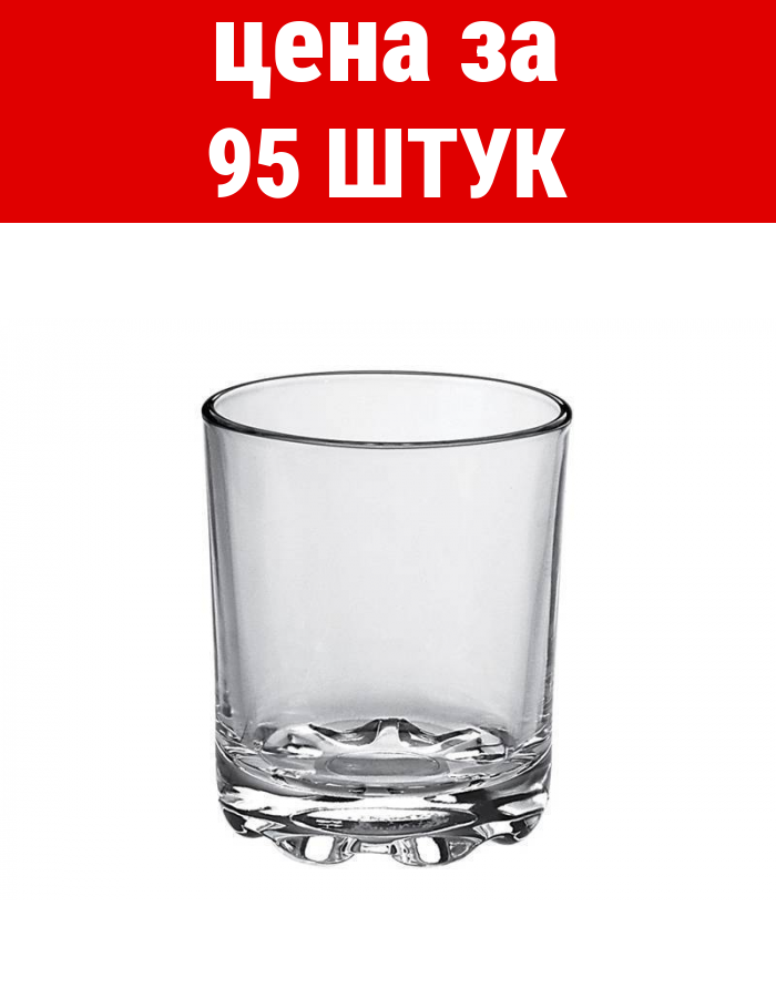 Комплект 95 шт, Стакан 250мл Глория (низкий)
