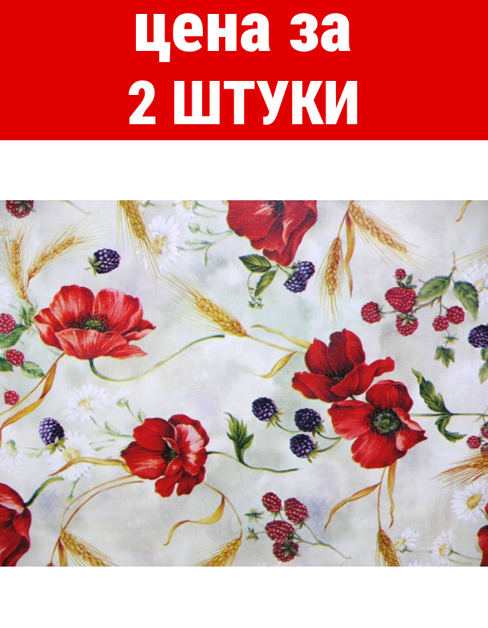 Комплект 2 шт, Клеенка столовая нетканая основа 20м Мажор 135см, 508/13 50/300