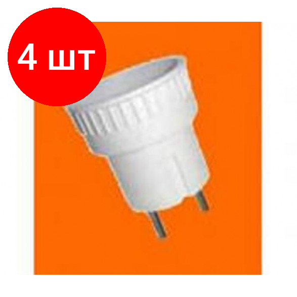 Комплект 4 шт, переходник адаптер (розетка-shuko) 6А 250В БЕЛ TDM
