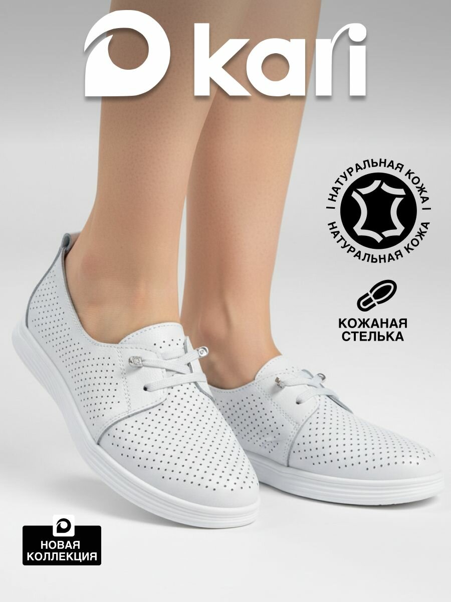 Полуботинки Весна-лето 2026