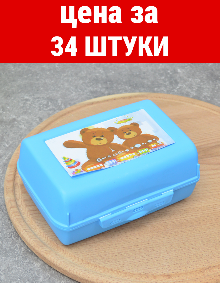 Комплект 34 шт, Контейнер для сэндвича, цвет микс