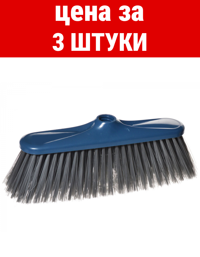 Комплект 3 шт, Щетка для подметания пола "Фанго" без черенка