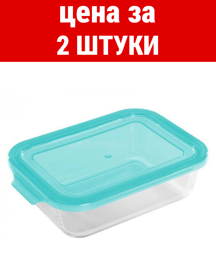 Комплект 2 шт, Контейнер 1л жаропрочное стекло с пл. крышкой "Limpido"