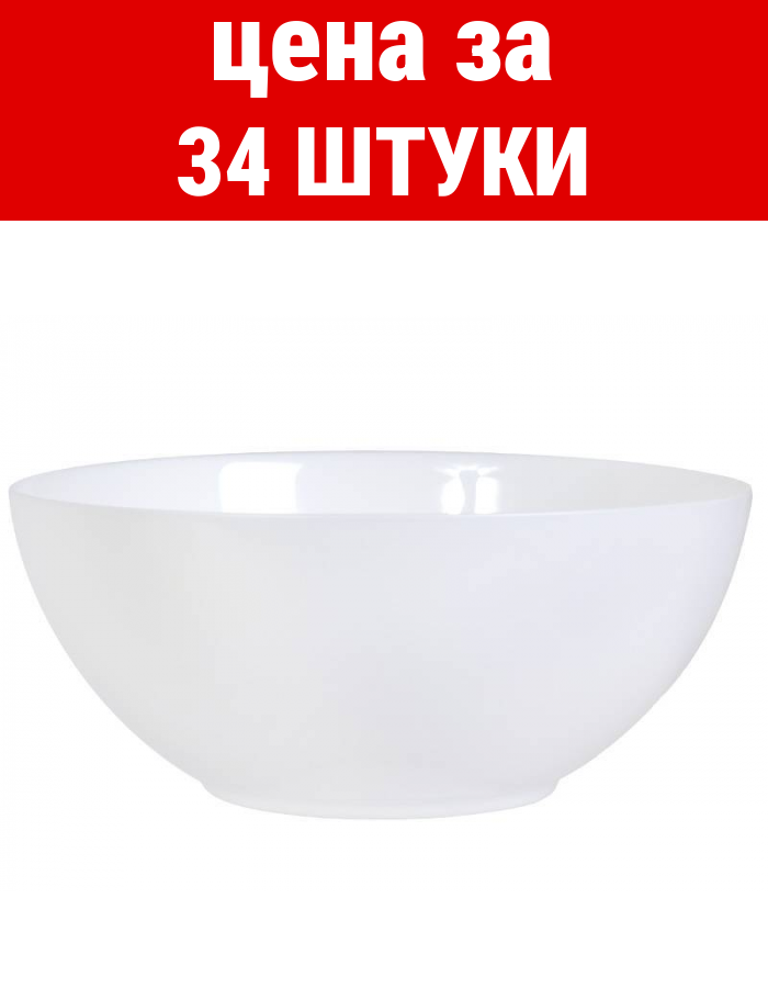 Комплект 34 шт, DIWALI Салатник средний 18см 54922