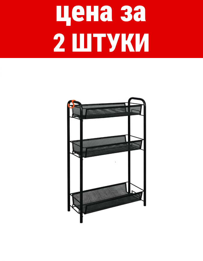 Комплект 2 шт, этажерка 3-Х полочная на подоконник ладья черн 1 440*170*715 ММ соликамск