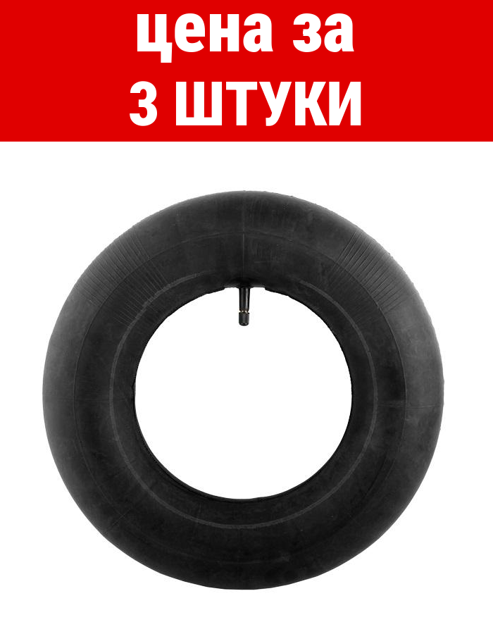 Комплект 3 шт, камера КА-4.08 Д/пневмо колеса К тачке 4.00х8 мавипро