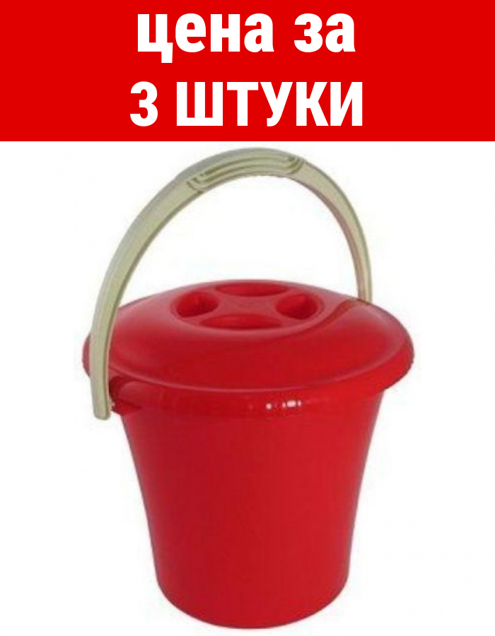 Комплект 3 шт, ведро 5Л С крышкой либерти мерное 260*238*228 MARTIKA
