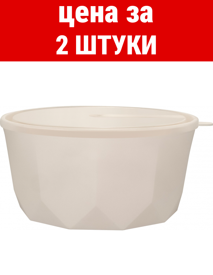 Комплект 2 шт, салатник 3.1Л С крышкой STOCKHOLM молочный туман PLAST TEAM