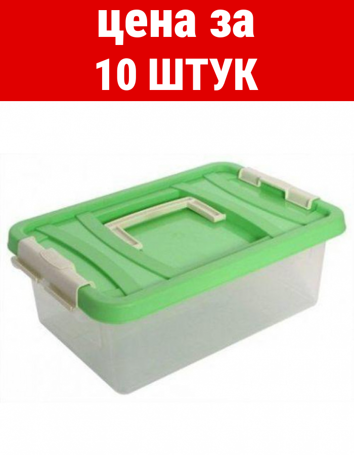 Комплект 10 шт, контейнер 6.0Л для пищевых продуктов 348*232*128 MARTIKA