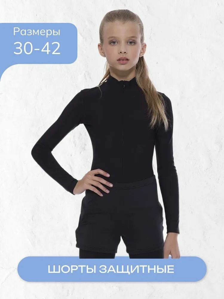 Защита голени, размер: 28