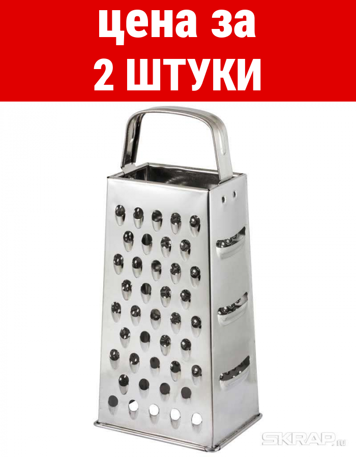 Комплект 2 шт, терка жесть 4-Х гранная 21СМ MALLONY