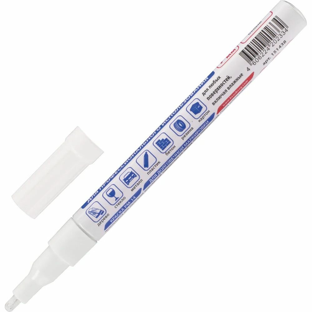 Лаковый маркер-краска BRAUBERG paint marker 2 мм, белый, нитро-основа, алюминиевый корпус 151438