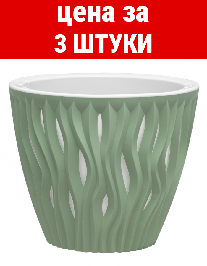 Комплект 3 шт, кашпо вдохновение 2.25Л мята 170*145 ВМС