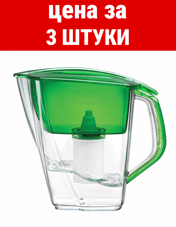 Комплект 3 шт, фильтр кувшин для воды гранд 4.2Л изумруд барьер