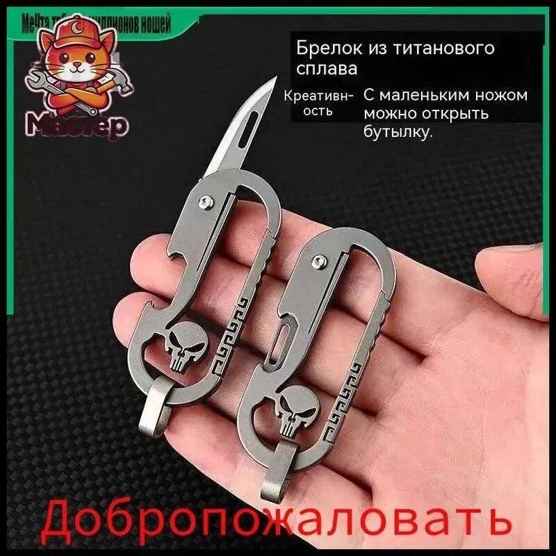 Открытый столовый нож