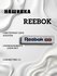 Нашивка Рибок Reebok