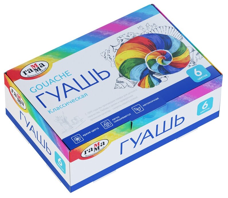 Краски гуашевые Гамма Классическая 20мл 6цв 2210306
