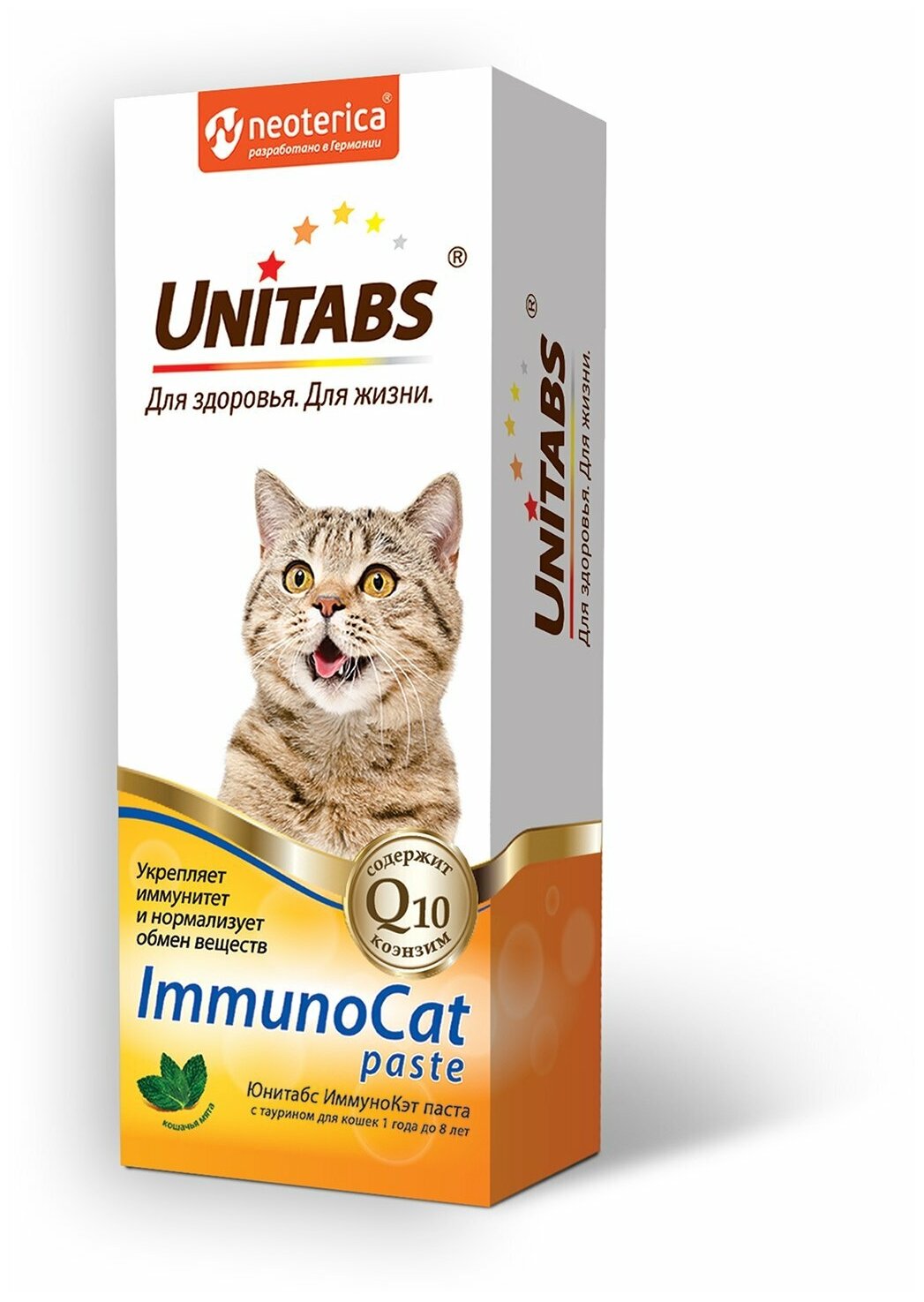Экопром U307 Витамины для кошек Unitabs Immuno Cat с Q10 паста 120мл
