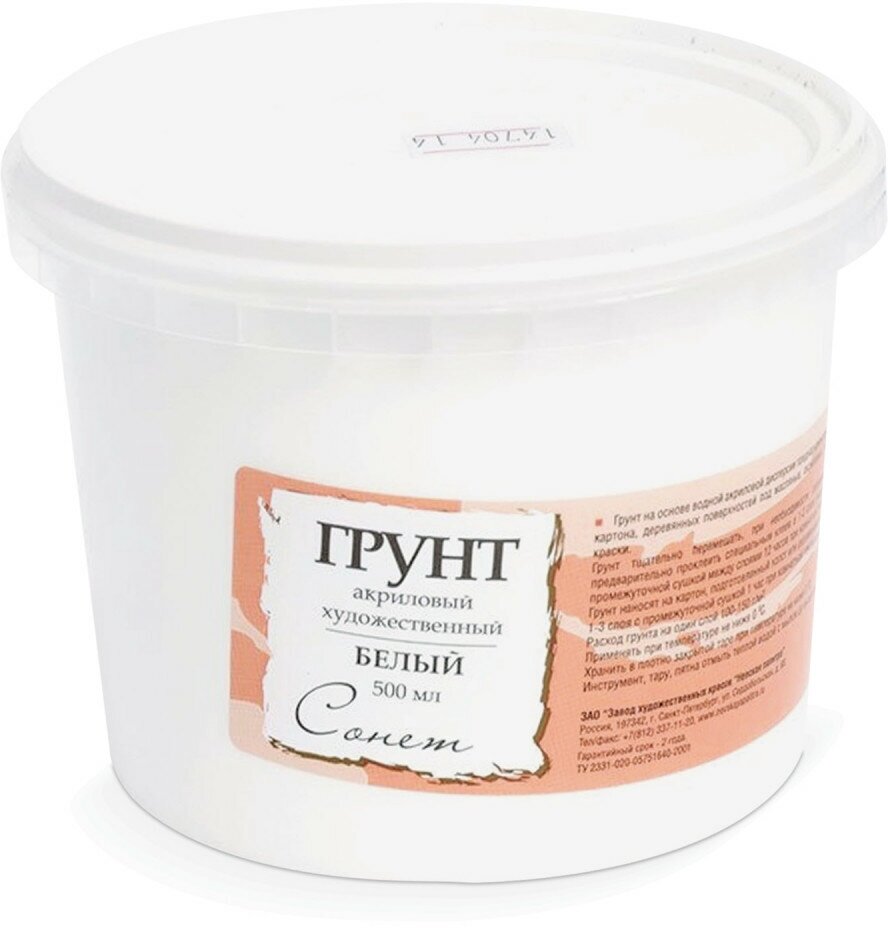 Грунт акриловый "Сонет", белый, баночка 500 мл, 2124915, 1 шт
