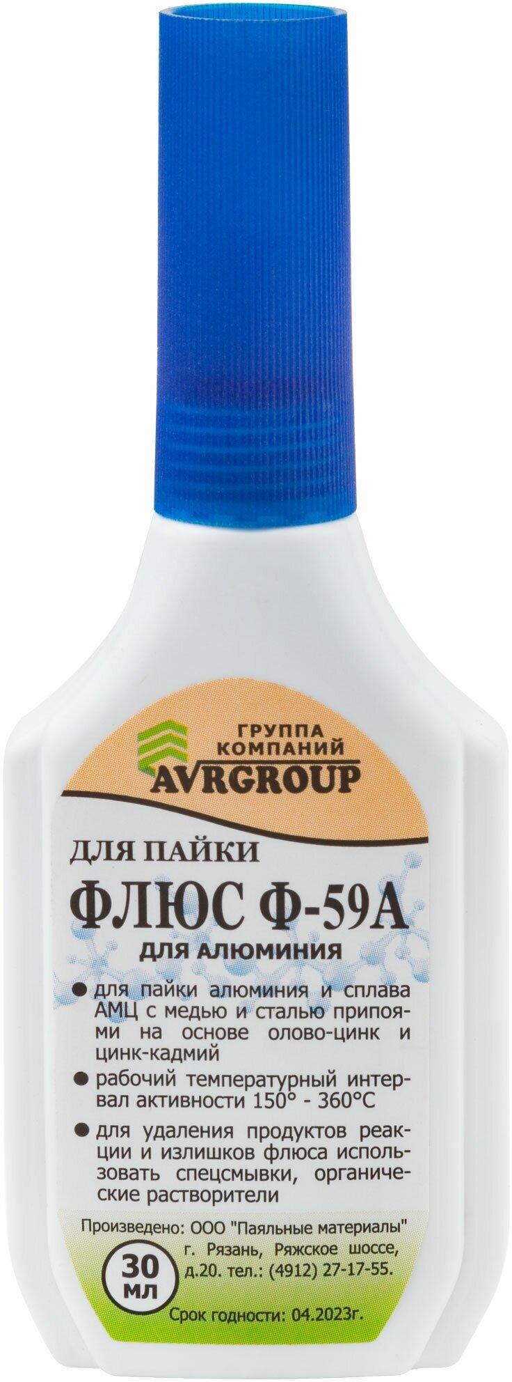 Флюс Ф-59А ( активный флюс для пайки алюминия ) 30 мл