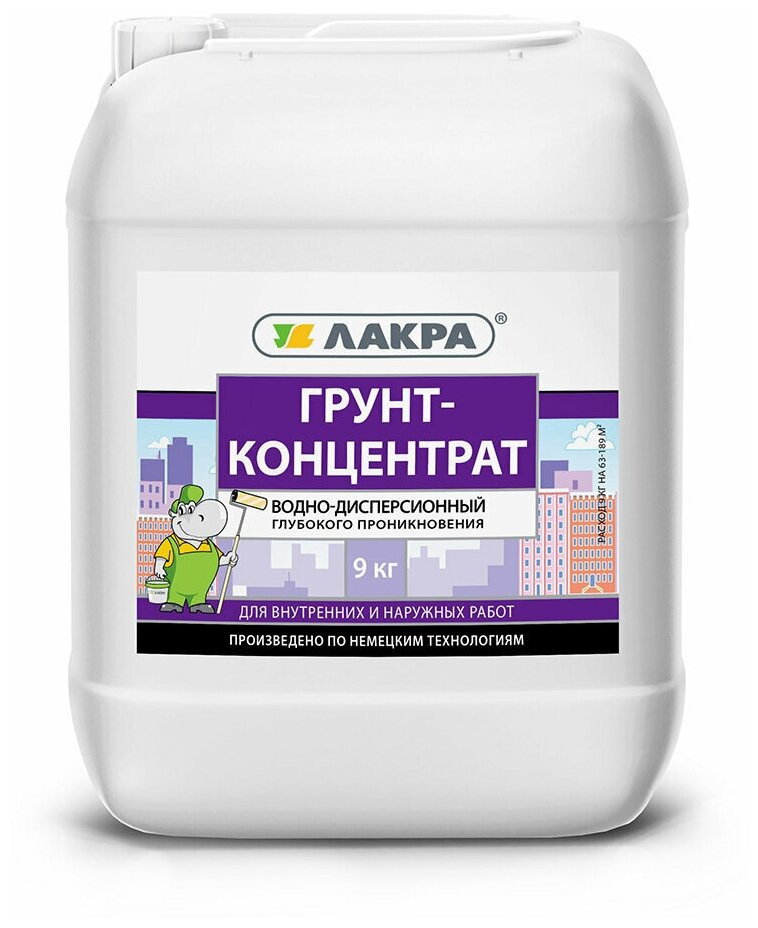 Грунтовка-концентрат Лакра 9кг
