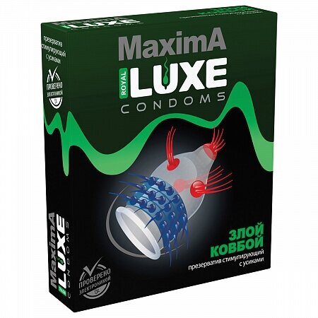 Презервативы Luxe Maxima Злой Ковбой