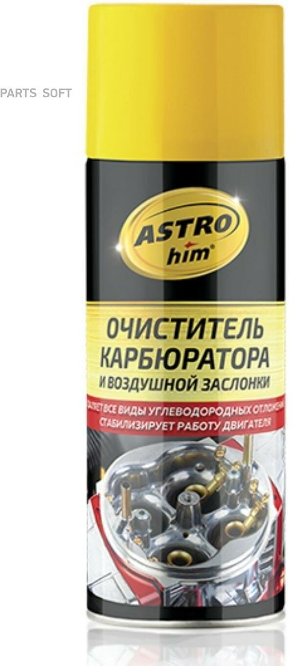 ASTROHIM AC1415 Очиститель карбюратора аэрозоль (520 мл)