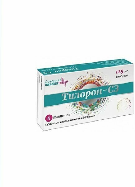 Тилорон-СЗ таблетки п/о плен. 125мг 6шт