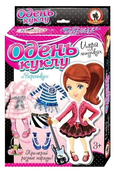 Игра настольная Русский стиль "Одень куклу. Наряды для Вероники" (на липучках), картонная коробка