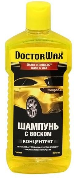Автошампунь с воском (концентрат) DoctorWax 350 мл