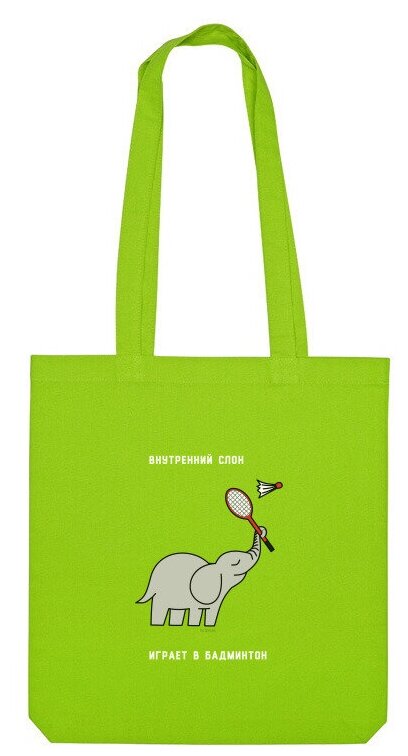 Сумка шоппер