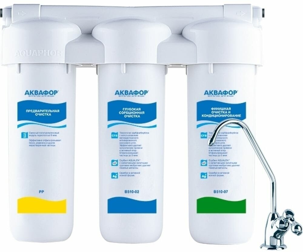 Фильтр для воды Аквафор Трио Норма