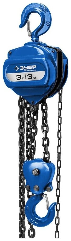 Таль цепная "ТШ-3-3" шестеренная, ЗУБР Профессионал 43081-3, 3т / 3м, 43081-3_z01